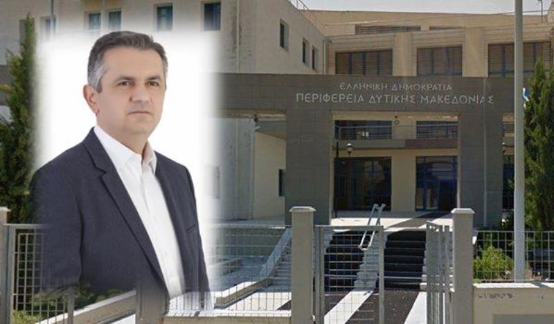 Τηλεδιάσκεψη εργασίας του Περιφερειάρχη Δυτικής Μακεδονίας Γιώργου ...